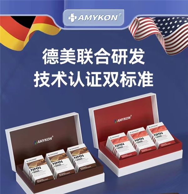 AMYKON安美心配方升级，满足体内NMN需求凤凰网山东_凤凰网