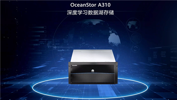 华为发布AI大模型存储新品！400GB/s带宽 业界遥遥领先_凤凰网