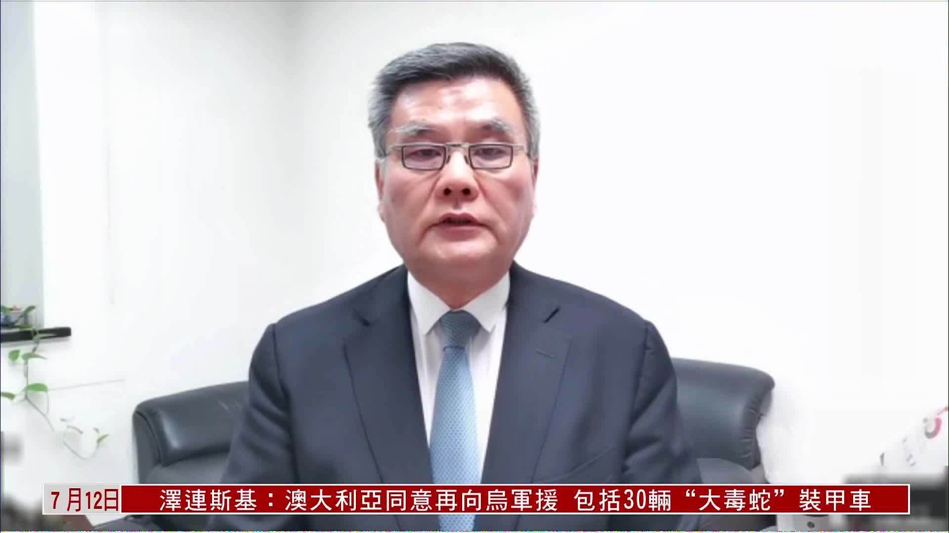 崔洪建：北约通过新领域扩张实现与中国交集目的_凤凰网视频_凤凰网