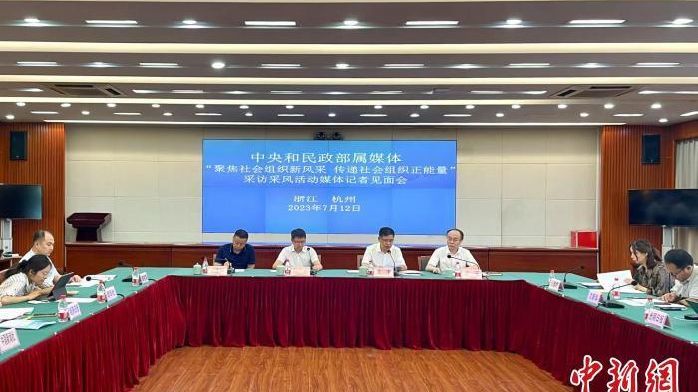 上半年全国社会组织共招聘高校毕业生7.3万余人_凤凰网