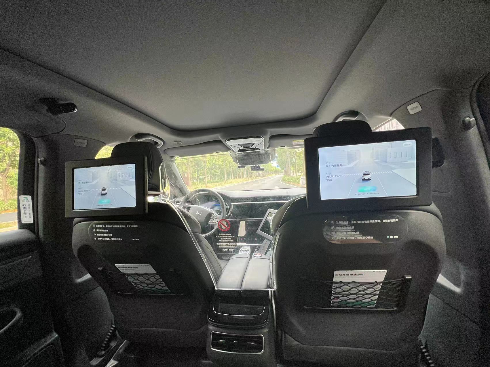 实探北京无人驾驶出租车：平稳得像老司机开的，优惠后跑3公里仅需5元_凤凰网财经_凤凰网