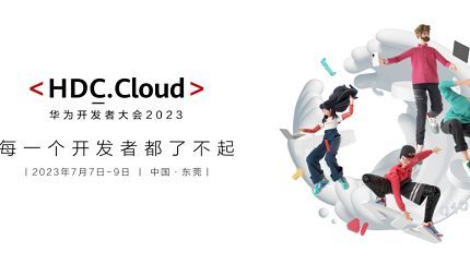 HDC.Cloud 2023：拓维信息携手华为共创“大模型”无限可能_凤凰网