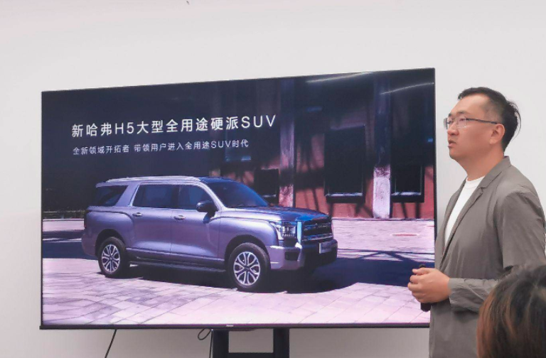 回归造车本质，新哈弗H5是长城又一次品类创新凤凰网青岛_凤凰网