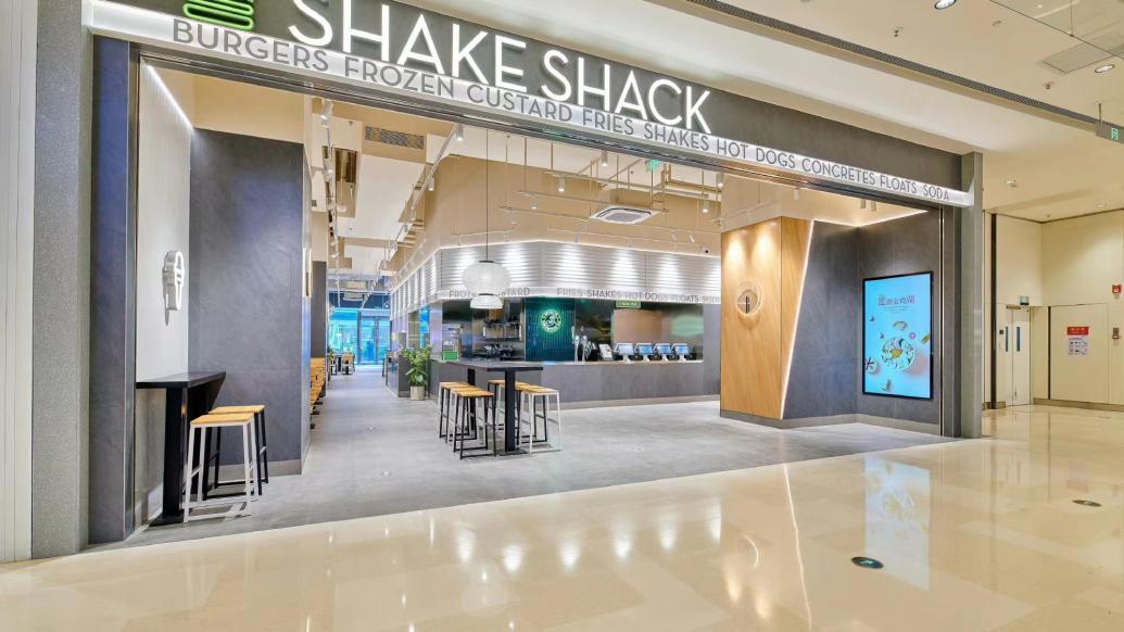 ShakeShack回应“门店被指使用过期食品原料”：全国门店开展自查自纠_凤凰网资讯_凤凰网