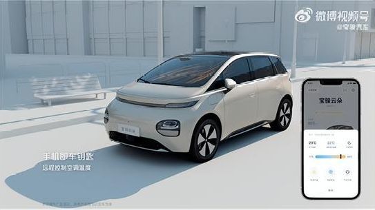 宝骏云朵新消息 全新系统配备MT8666芯片_凤凰网