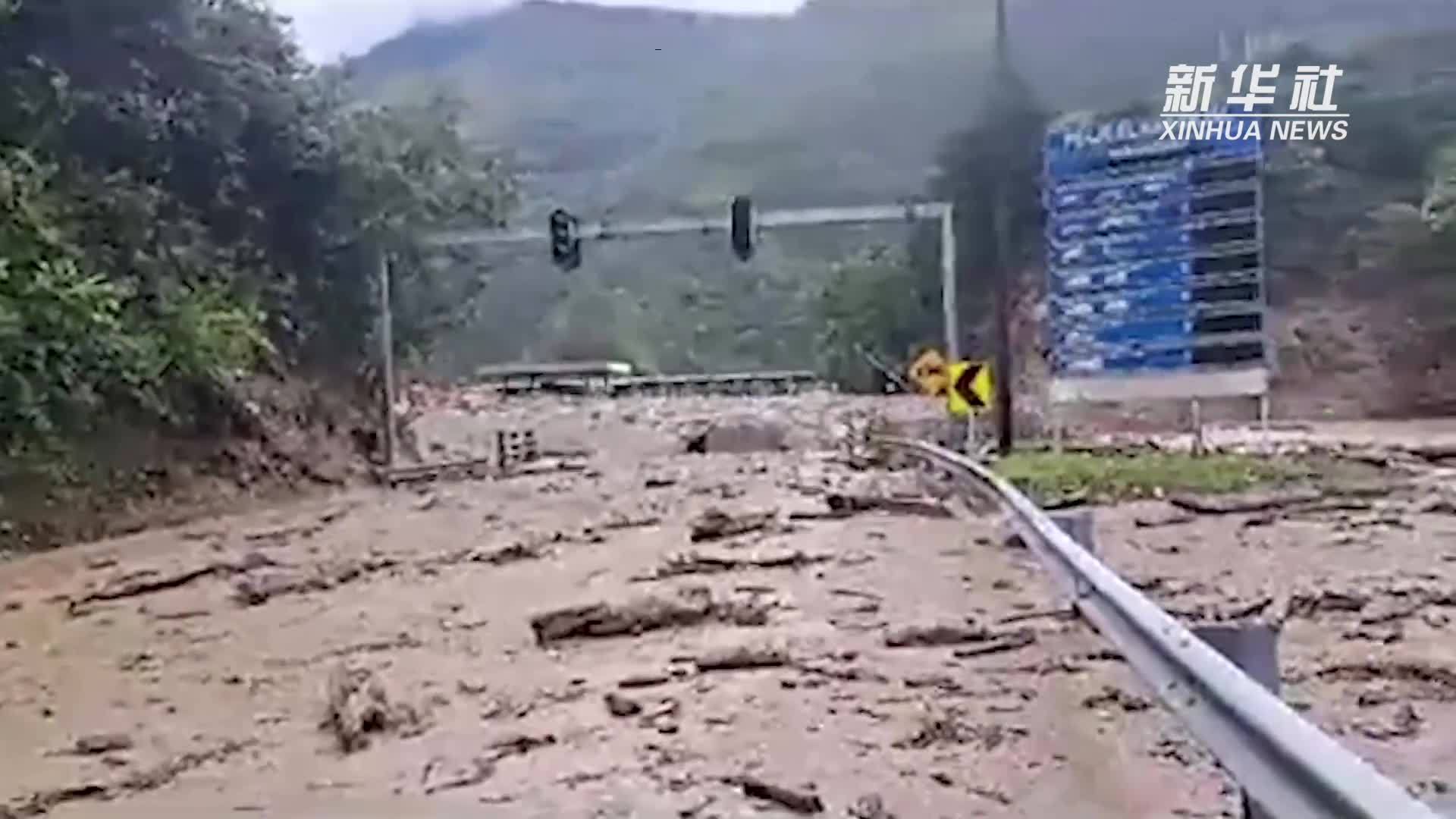 哥伦比亚中部发生泥石流 致6人死亡、11人失踪_凤凰网视频_凤凰网