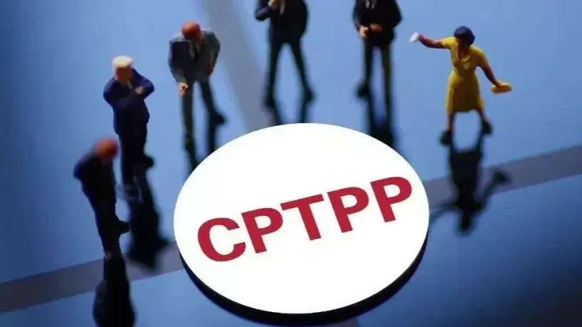 商务部：中国正按照加入CPTPP程序与各成员进行沟通和磋商_凤凰网