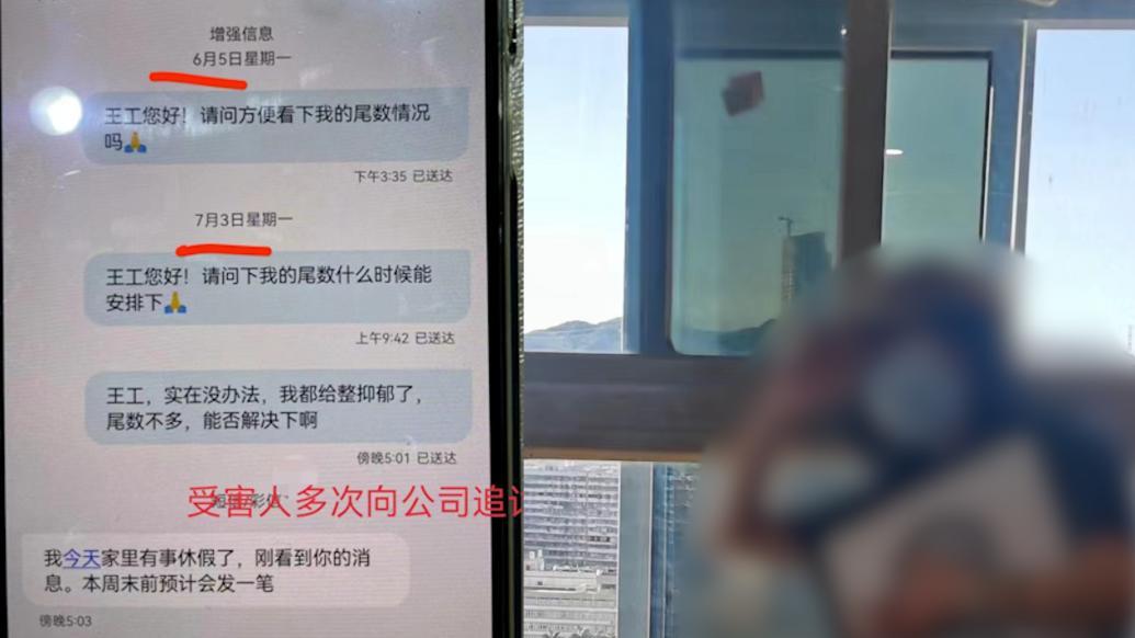 44岁工程师离职后在前东家坠亡,亲属:次日收到4万元薪酬凤凰网视频凤凰网
