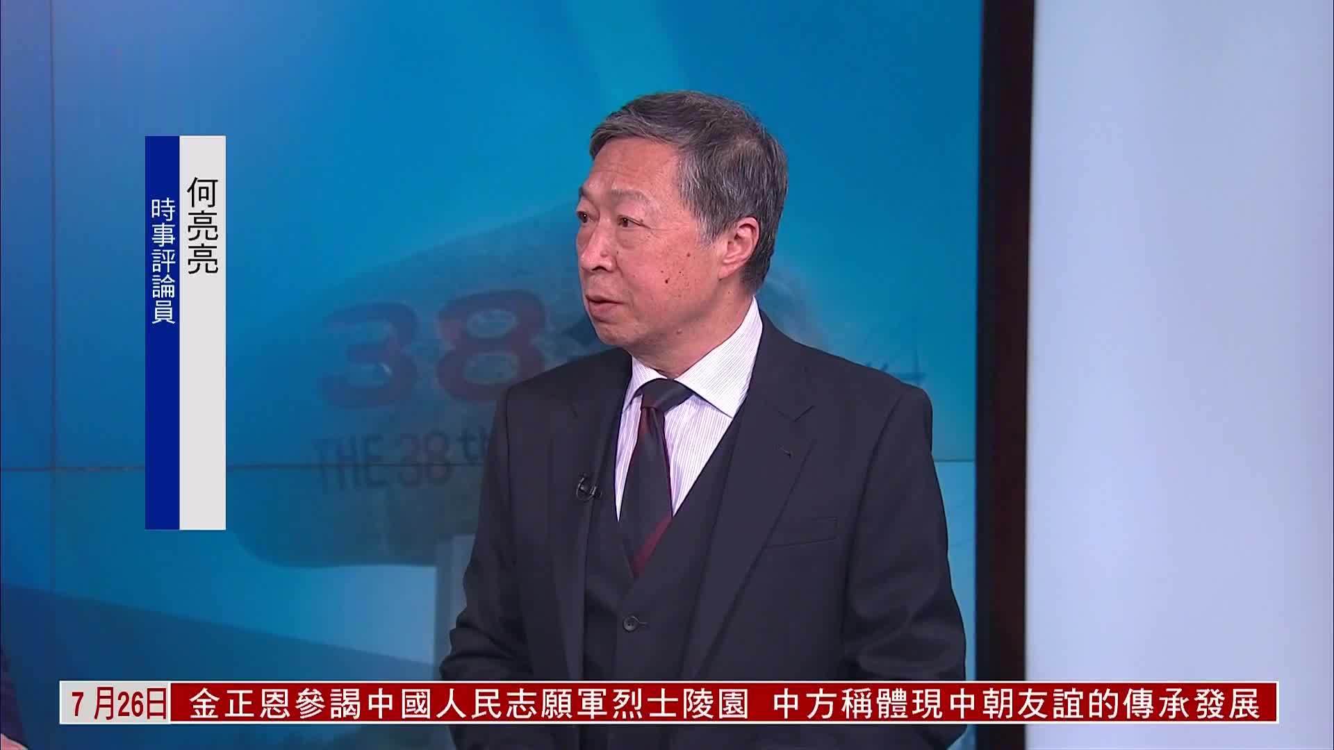 何亮亮:渡尽劫波,朝韩为何难以 一笑泯恩仇”?凤凰网视频凤凰网