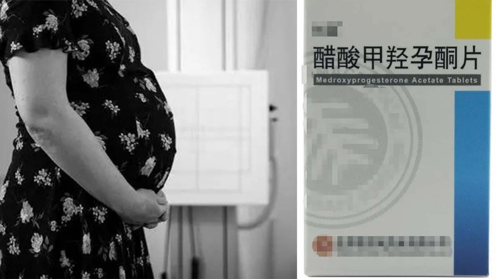 药店误将禁用药卖给38岁孕妇致其流产，辩称以为是保胎药，法院判赔43万凤凰网资讯凤凰网