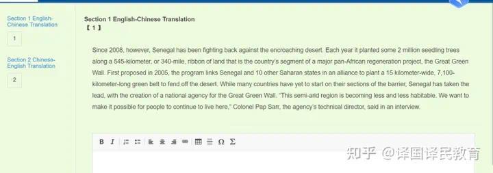 CATTI超全科普贴，360度无死角解析CATTI！凤凰网山东_凤凰网