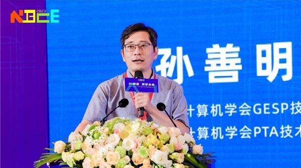 童程童美孙善明：编程教育的普及将成人工智能时代必然趋势_凤凰网商业_凤凰网