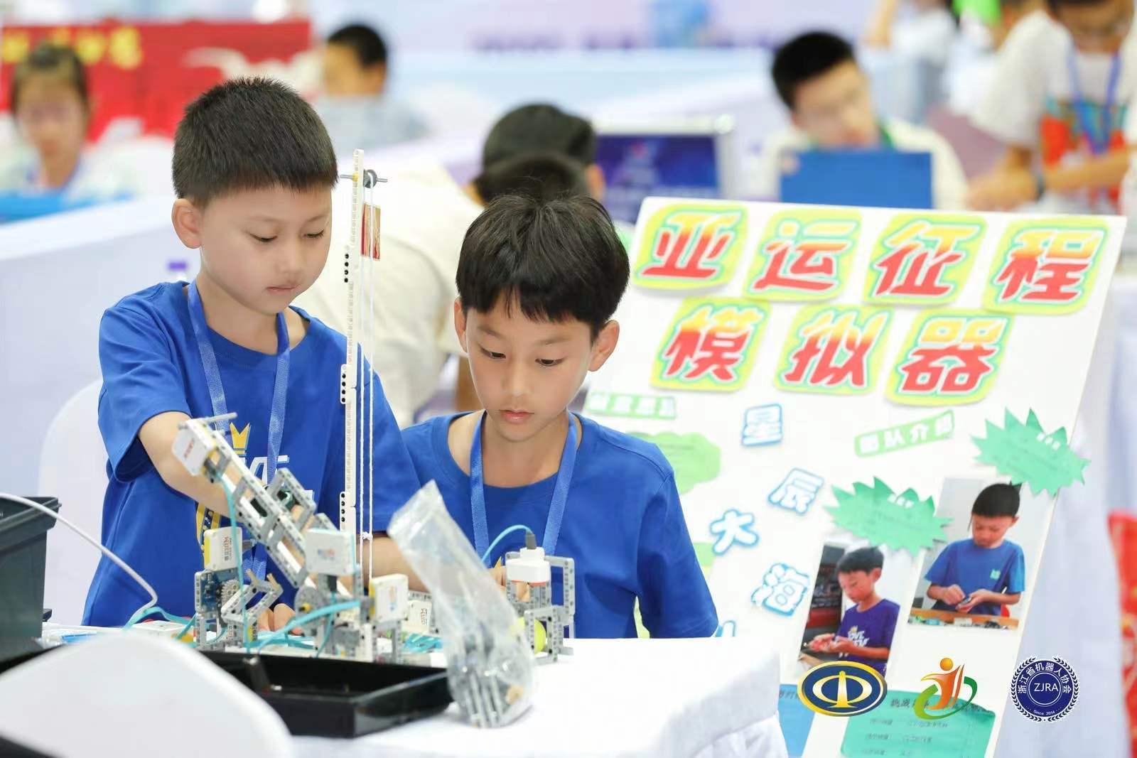 2023年全国青少年信息素养大赛华东赛区（浙江）复赛在浙江诸暨开赛！凤凰网 