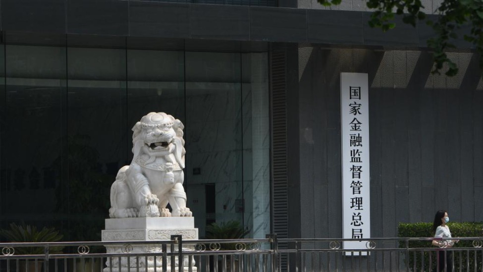 金融监管总局：银行保险机构应对操作风险进行全流程管理 凤凰网