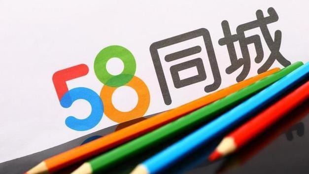 58集团回应“售卖简历”：针对媒体监督情况会进行彻查_凤凰网