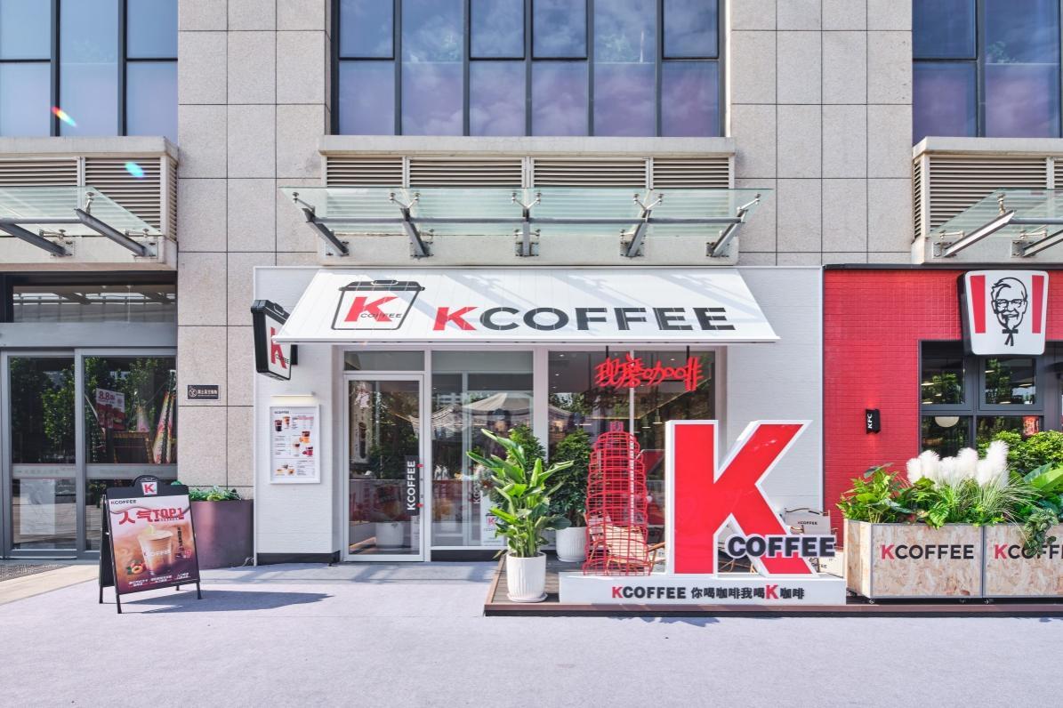 以“咖”会友，河南肯德基首家KCOFFEE咖啡馆落户郑东新区凤凰网河南_凤凰网