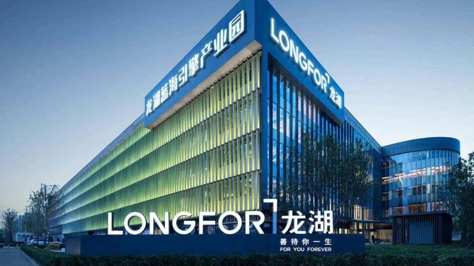 龙湖已提前偿还“18龙湖04”17亿元债务 年内到期境内债务仅余1.19亿元_凤凰网