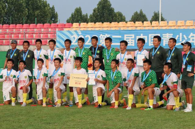中青赛国安U15获季军，新模式制造最大黑马_凤凰网
