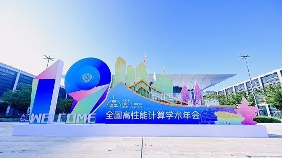 CCF HPC China 2023│华为以算力互联，智领数字未来_凤凰网