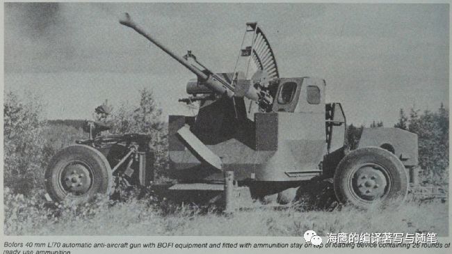 CV9040步兵战车的博福斯40/70B速射炮_凤凰网