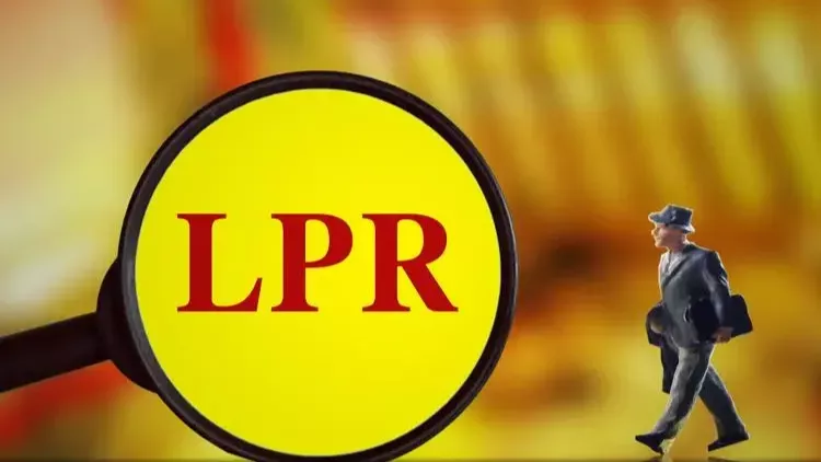 5年期以上LPR维持不变 央行主管媒体：或是这个原因_凤凰网