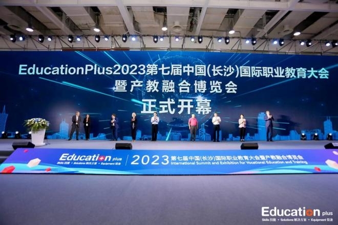 安徽水利水电职业技术学院在2023 EducationPlus第七届中国（长沙）国际职业教育大会暨产教融合博览会上获佳绩凤凰网安徽_凤凰网