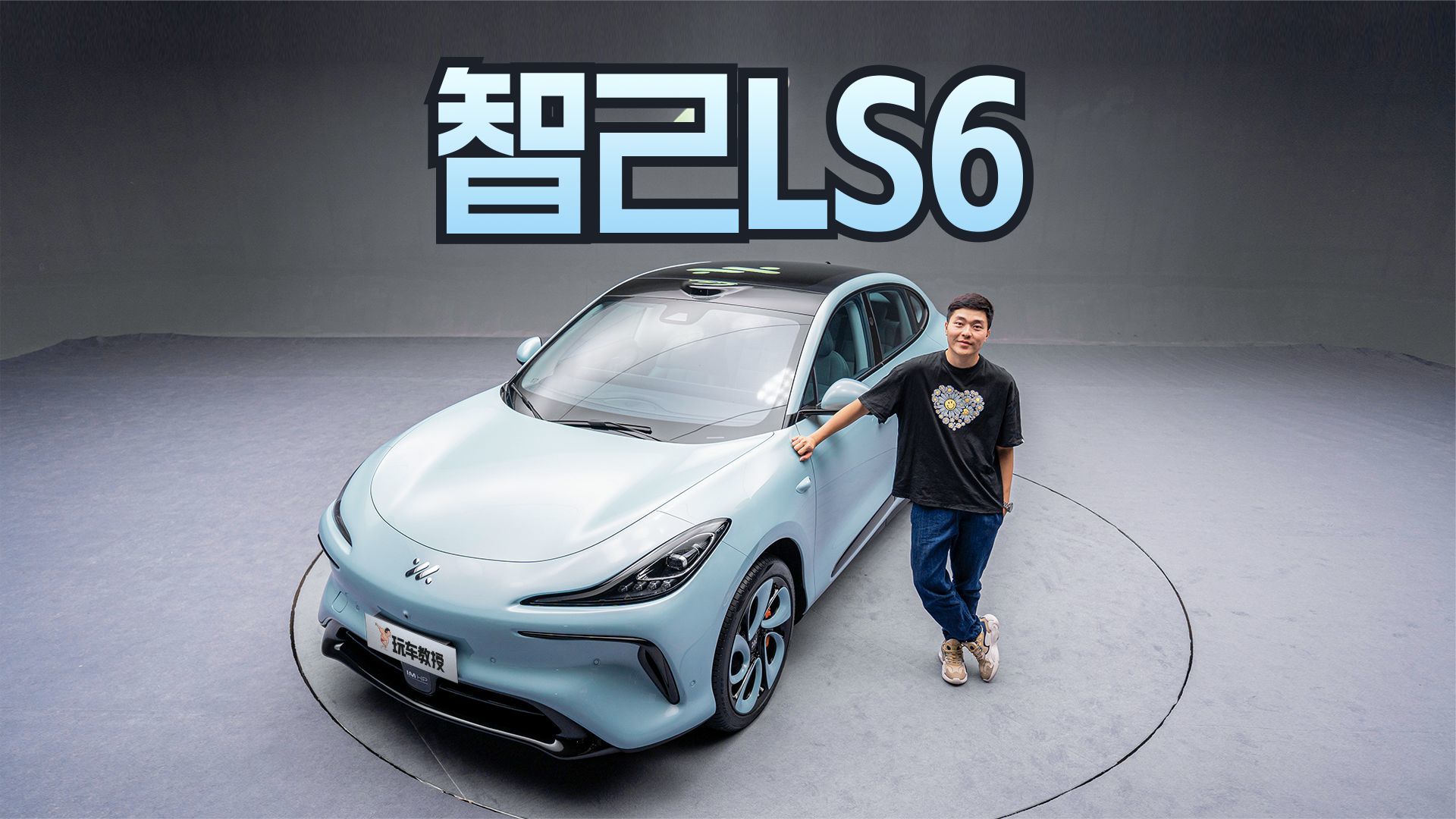 纯电最强战力！静态体验智己LS6 体验依然高水准？_凤凰网视频_凤凰网