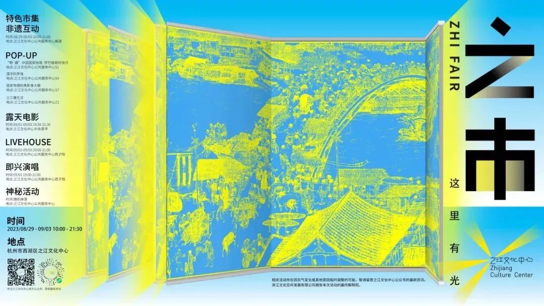 杭州之江文化中心将正式面向社会开放 一大波活动上线凤凰网浙江_凤凰网