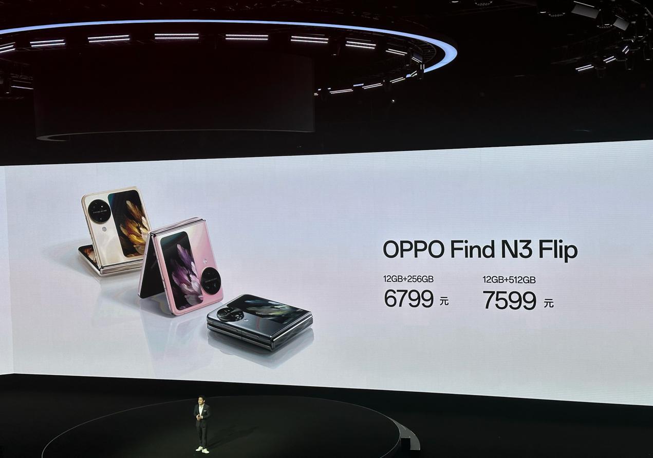 OPPO Find N3 Flip发布：哈苏2倍人像镜头搭天玑9200 售6799元起-蜂耘网