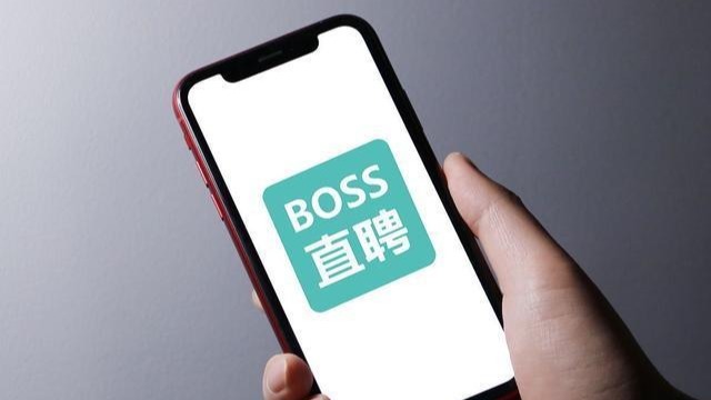 BOSS直聘2023年第二季度营收14.88亿元，同比增长33.7%_凤凰网