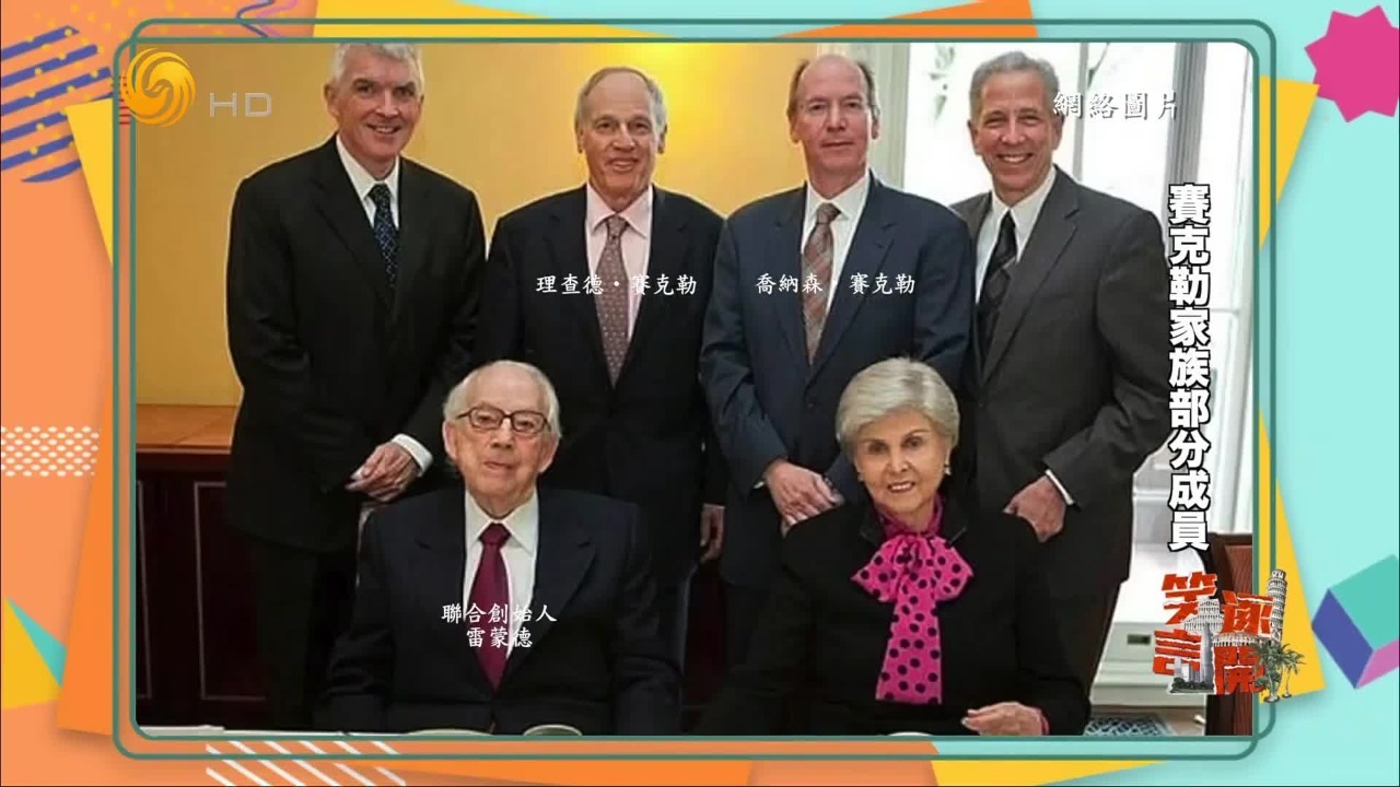 反腐风暴席卷医疗行业,揭秘医药代表的前世今生 凤凰网视频 凤凰网