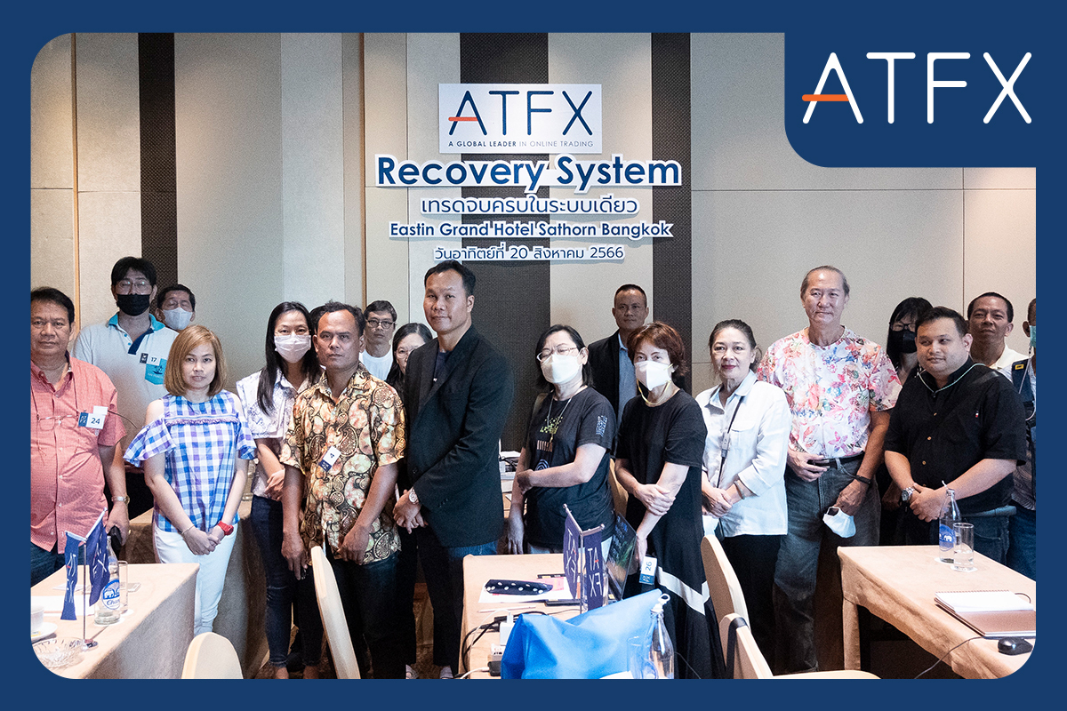 引领创新！ATFX全息视角下的高端研讨会，开启新世界大们！_凤凰网