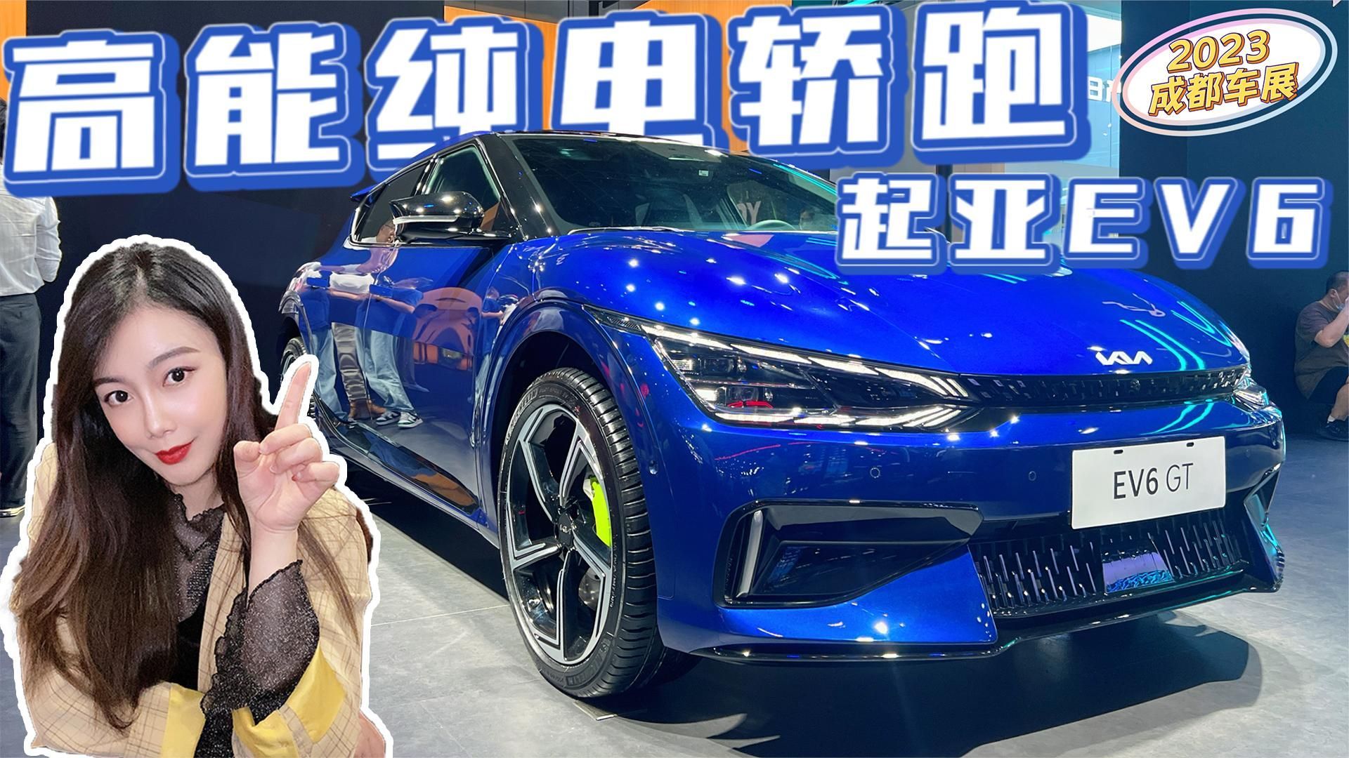 起亚EV6上市价28.28万起，韩系纯电会受青睐吗？_凤凰网视频_凤凰网