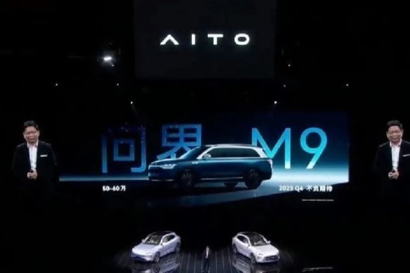 华为问界M9实车意外“泄露”！这就是余承东口中1000万以内最好的SUV？_凤凰网