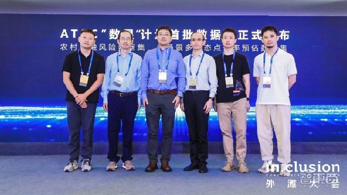 ATEC发布首批基于真实工业场景的研究性数据集_凤凰网