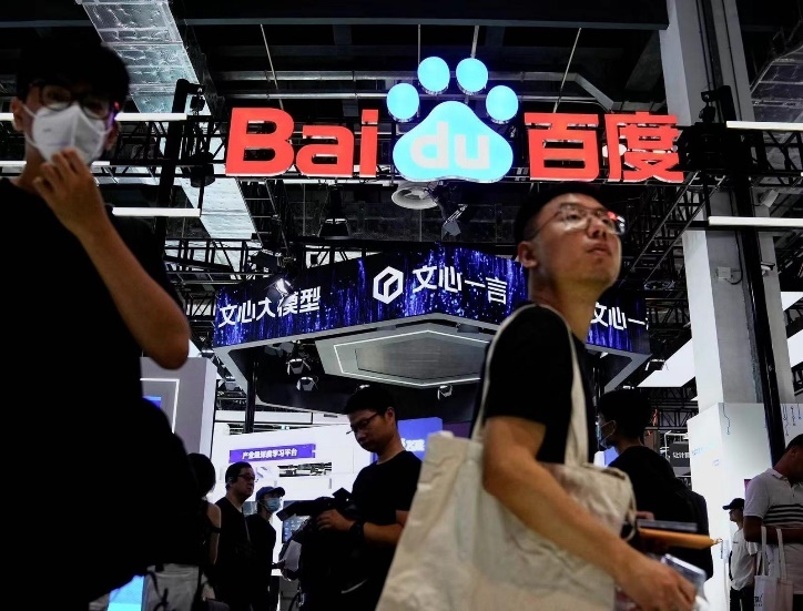 商业化加速!中国多家ai聊天机器人chatbots向公众开放凤凰网北美凤凰网