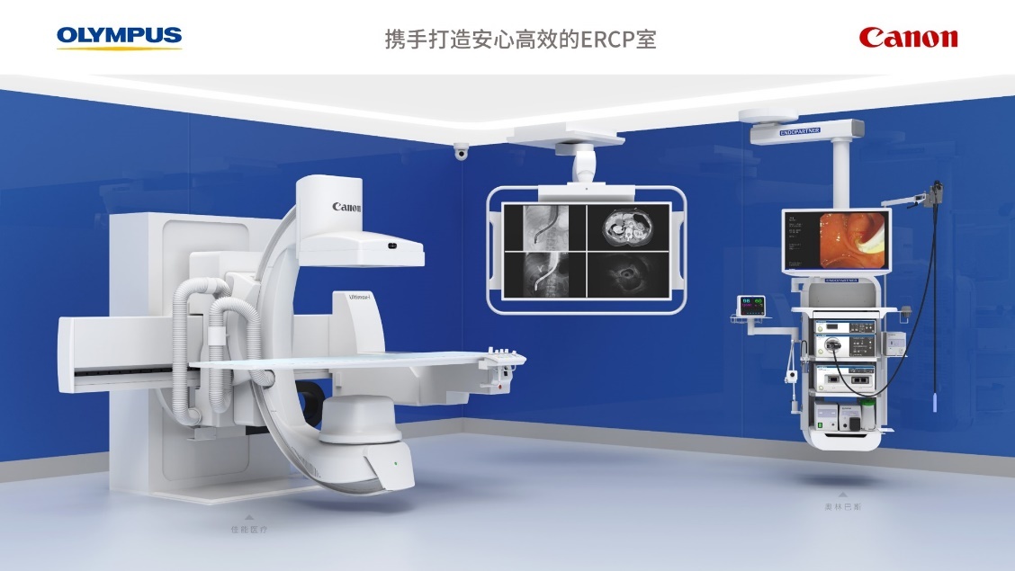 佳能医疗与奥林巴斯携手打造ERCP整体解决方案 助力胆胰疾病诊治_凤凰网
