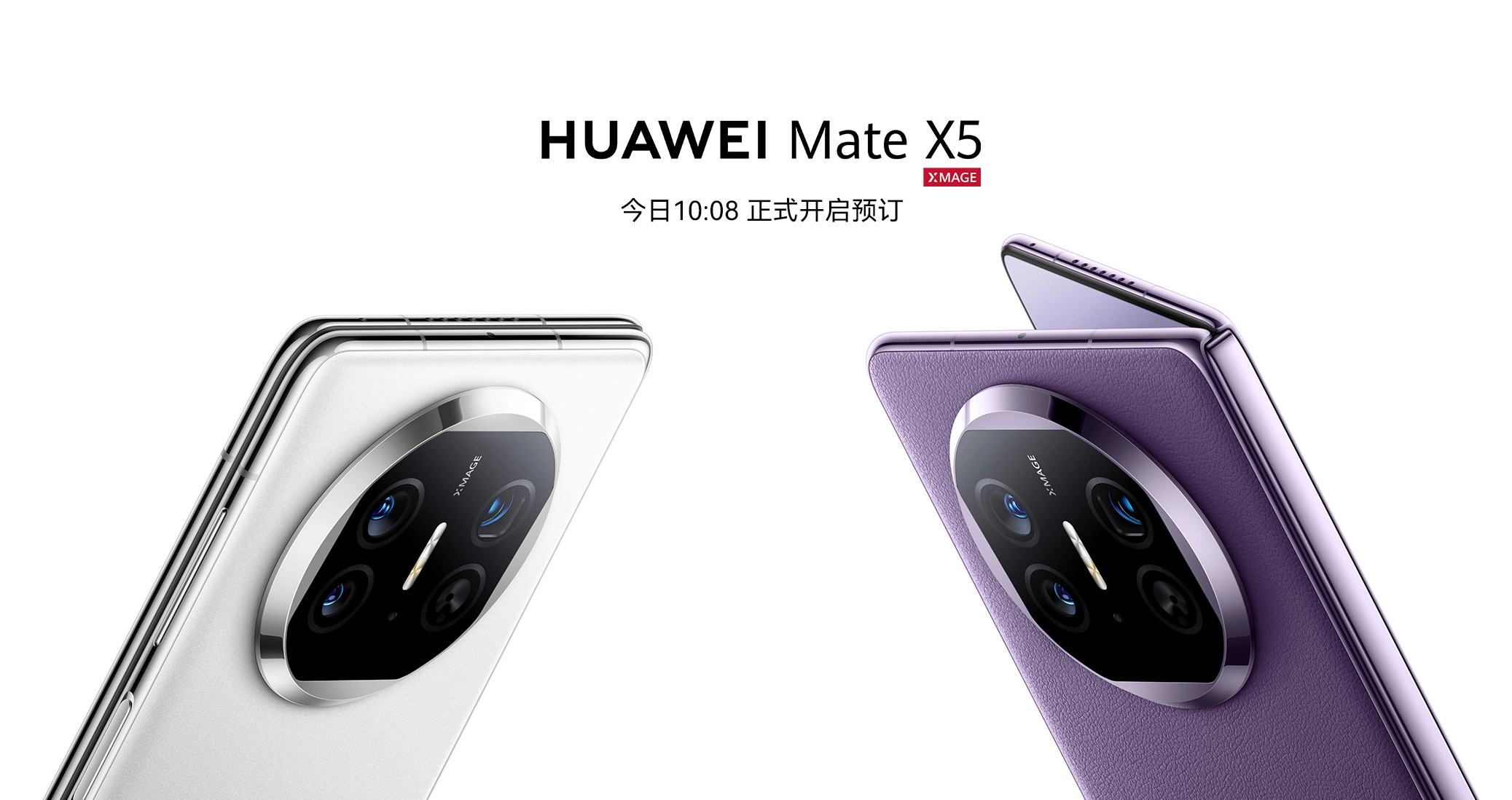 华为发布折叠屏新机Mate X5：内置鸿蒙4系统支持北斗卫星消息_凤凰网