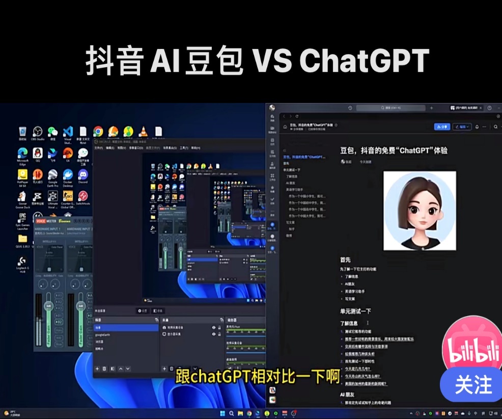 商业化加速!中国多家ai聊天机器人chatbots向公众开放凤凰网北美凤凰网