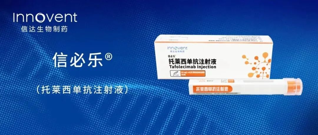 目标剑指世界顶级集群！苏州吹响生物医药产业“集结号”凤凰网江苏_凤凰网