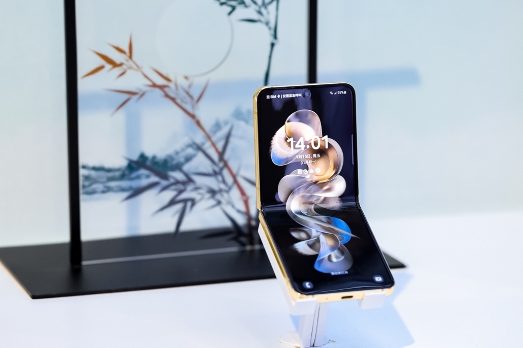 心系天下三星W24系列发布 陶瓷机身金色边框售15999元_凤凰网