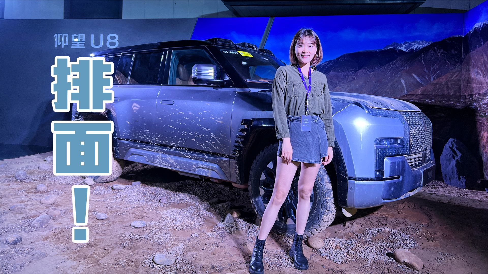 仰望U8豪华版上市，最终售价109.8万，这么豪横还有谁？_凤凰网视频_凤凰网