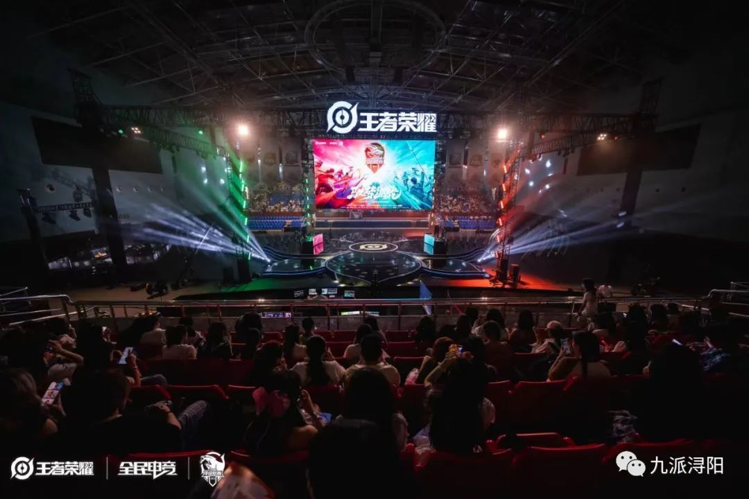 电竞烽火 汇聚浔阳！2024年KPL春季临时席位资格赛开幕凤凰网江西_凤凰网