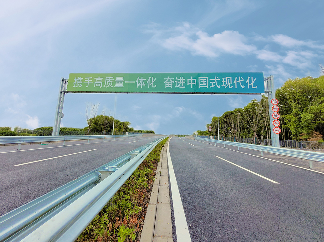 助力“缝合”沪苏浙皖，G318沪青平公路方厅水院段通车凤凰网江苏_凤凰网