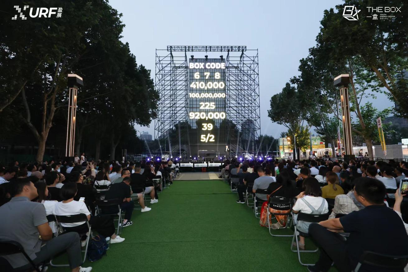 京城不来不“盒”适的年轻新玩法，THE BOX 朝外开幕月正式启动_凤凰网