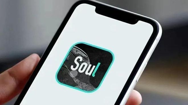 灵魂交友变身在线荷官——Soul的另类生财之道_凤凰网