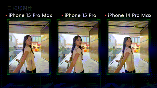 iPhone 15 Pro系列评测：拍照不再锐化，长焦可用性提升_凤凰网