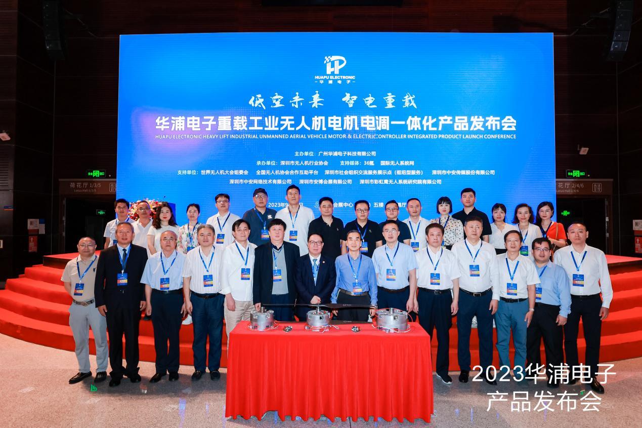 颠覆行业，重磅升级 华浦电子鲲鹏KP200震撼发布_凤凰网