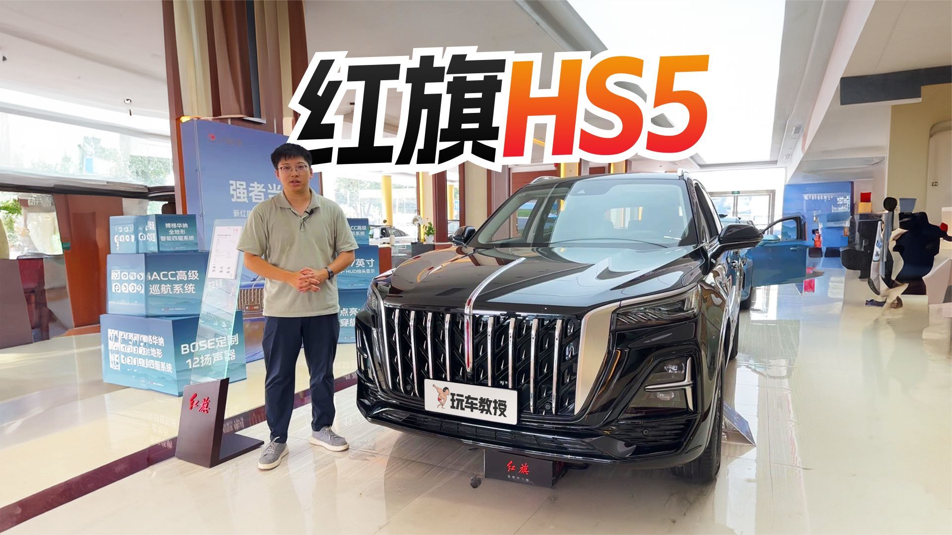 全系标配2.0T！霸气国产SUV红旗HS5探店 优惠到底如何？_凤凰网视频_凤凰网