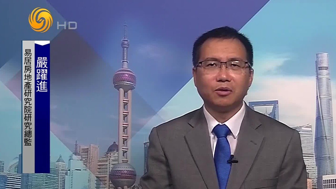 政策暖风频吹楼市,“金九银十”行情是否可期? 凤凰网视频 凤凰网